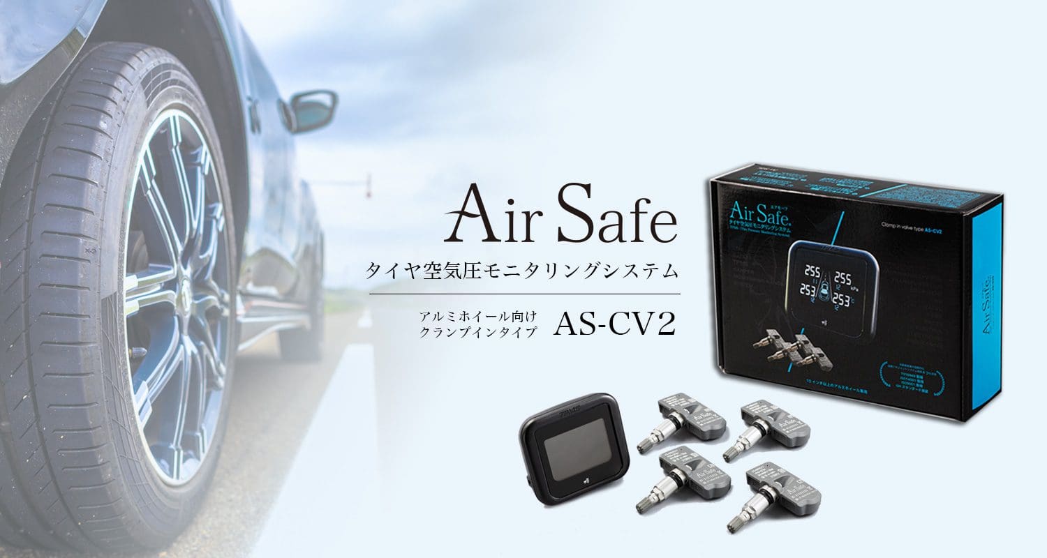 Air Safe Tire Pressure Monitoring System AS-CV2 | Japan Car Exporter