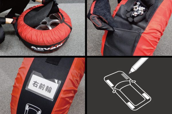 ADVAN Tire covers | Japan Car Exporter