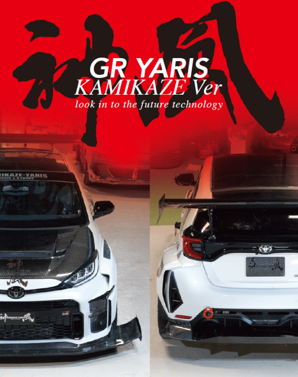 VARIS Kamikaze Ver. Body Kit for Toyota GR YARIS | Japan Car Exporter