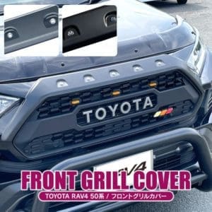 Front Grille Off-Road Bonnet Protector Type B For Toyota RAV4 | Genuine ...