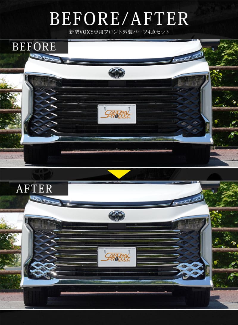 Samurai Produce Front Garnish Kit for Toyota Voxy - Genuine Japanese ...