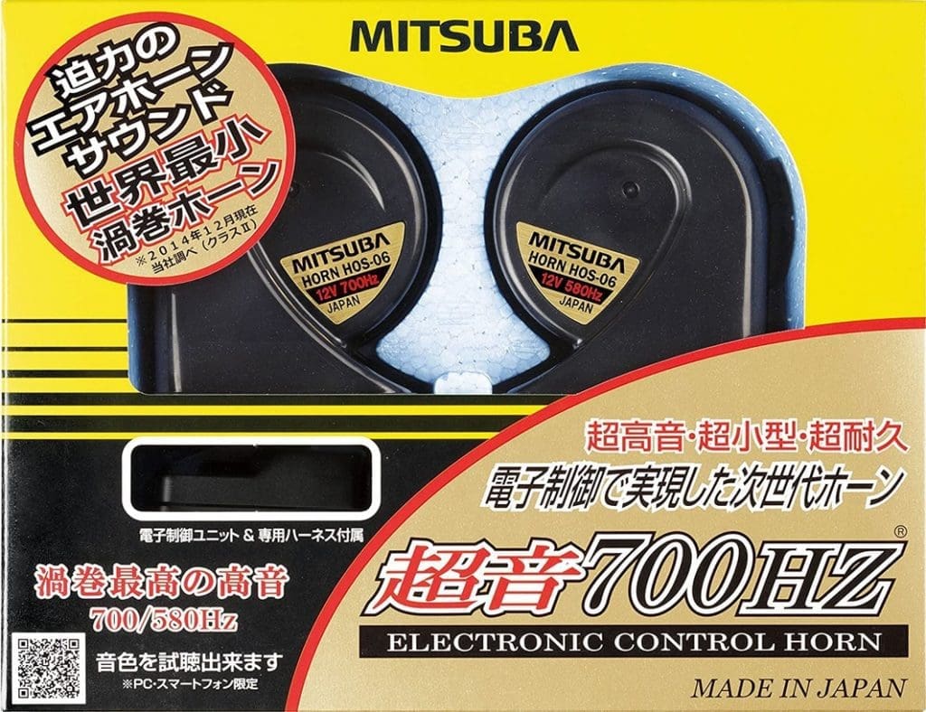 MITSUBA Electronic Control Super Sound 700HZ 12V Horn | Genuine ...