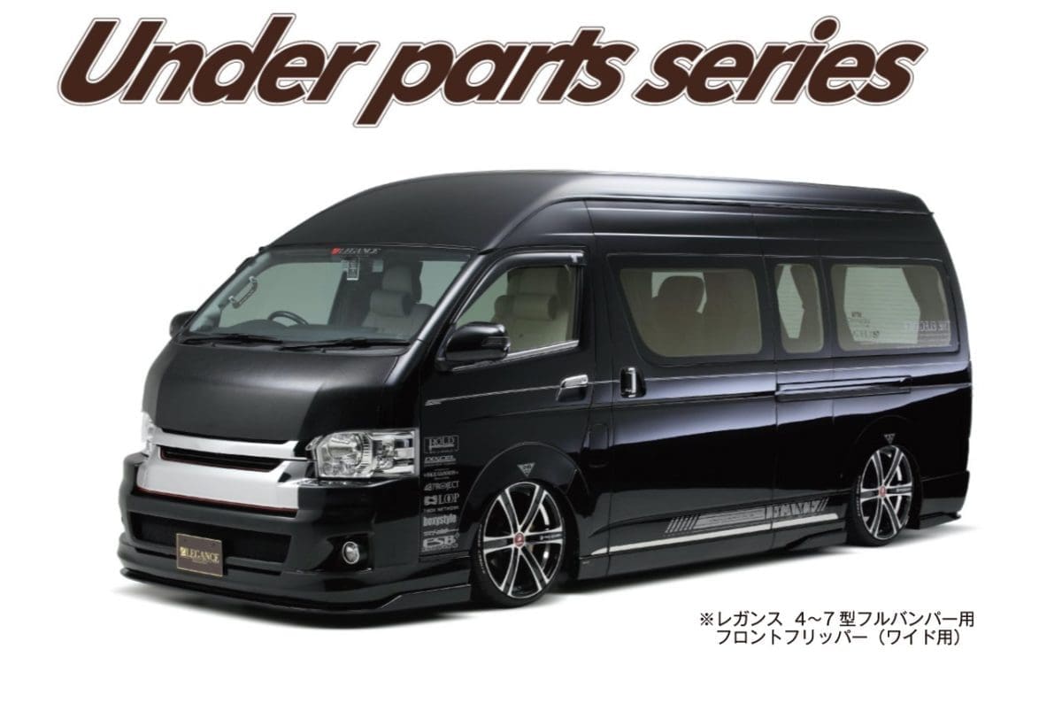 LEGANCE Under Part Series for Toyota Hiace 4~7 Wide Body | Genuine ...