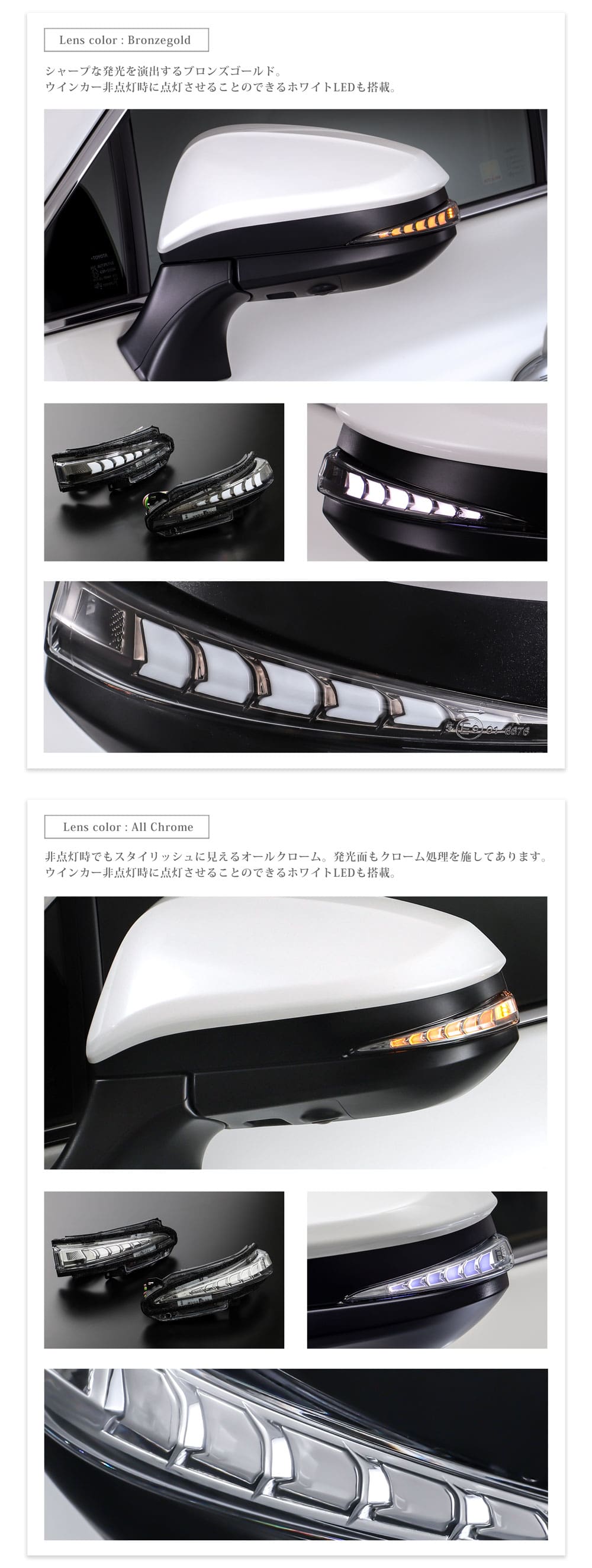 AVEST VERTICAL ARROW FLOWING TURN SIGNAL LENSE for HARRIER 60/80 ...