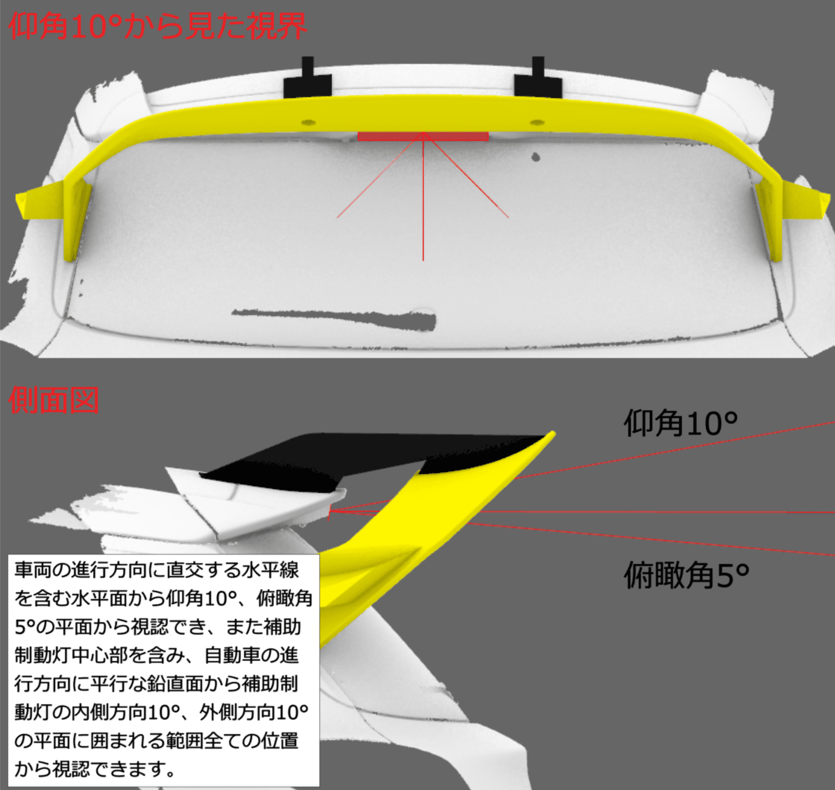 Rally Wing for Suzuki Swift Sport (ZC33S): Custom Fit